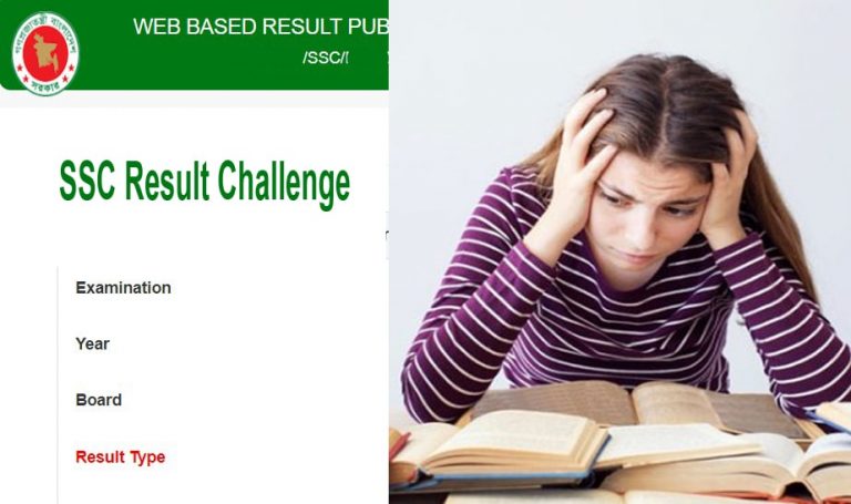 DSHE Office Sohayok Result 2022 dshe.Teletalk.com.bd