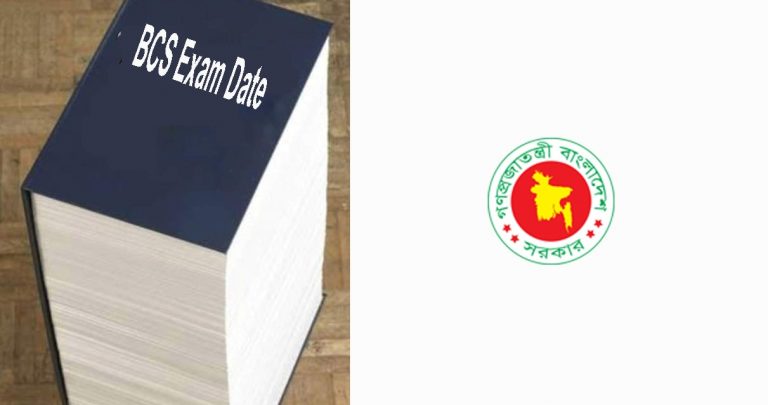 CGDF Exam Result 2022 Controller General Defence Finance