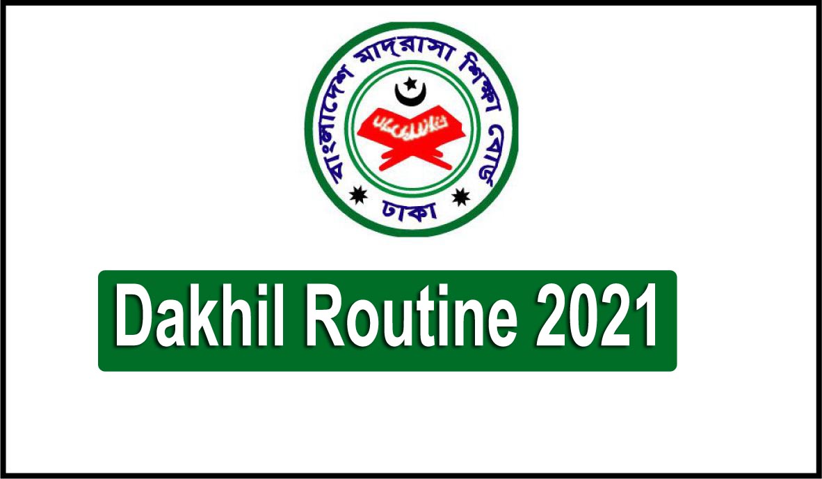 Dakhil Routine 2023 PDF Madrasah Education Board দাখিল রুটিন