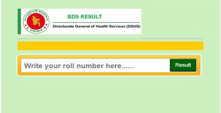 DSHE Office Sohayok Result 2022 dshe.Teletalk.com.bd